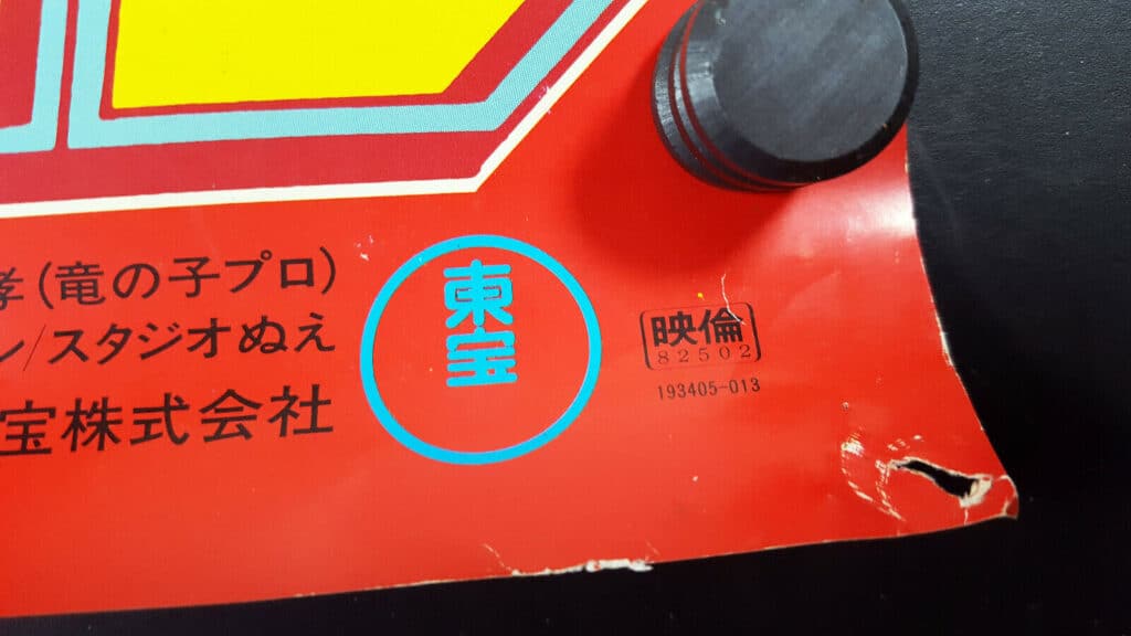 Anime / Manga Poster