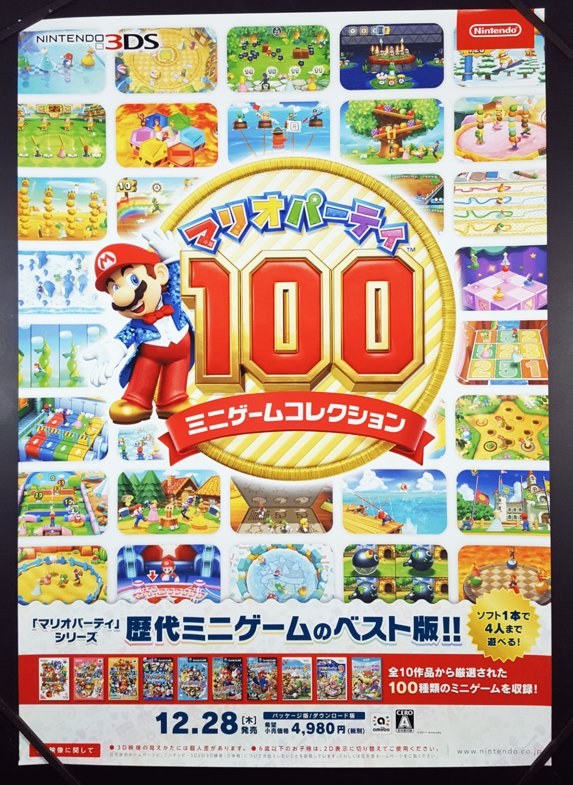 Original Nintendo Mario Party The Top 100 3DS 2017 Retro Game Store Poster