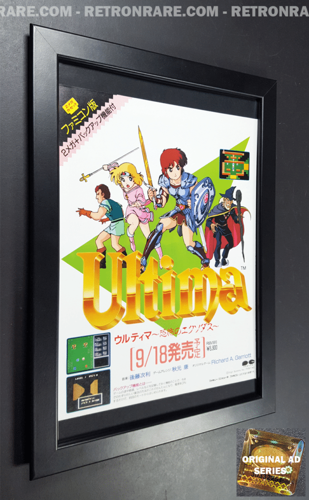 Ultima: Kyoufu no Exodus 1987 Original Nintendo Famicom NES Ad Poster ...